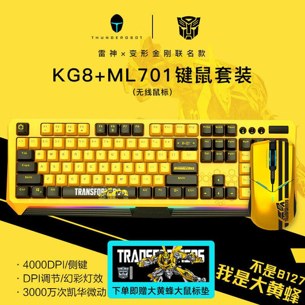 ThundeRobot KG8104R Bumblebee Edition Gaming Mechanical Keyboard ...