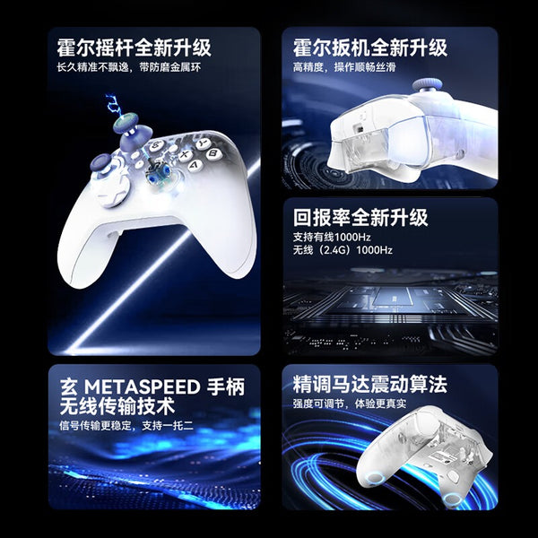 Metaphyuni Ice Blade Pro Wireless Game Controller Hall Effect 6-Axis ...