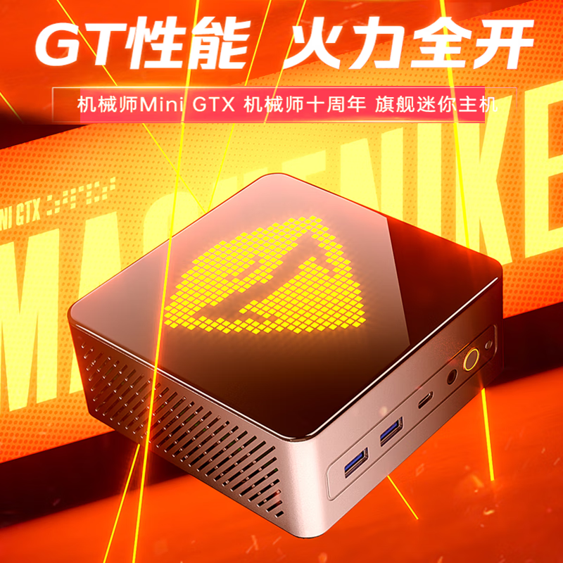 MACHENIKE Creator Mini 2nd Gen Mini PC Review – Minixpc